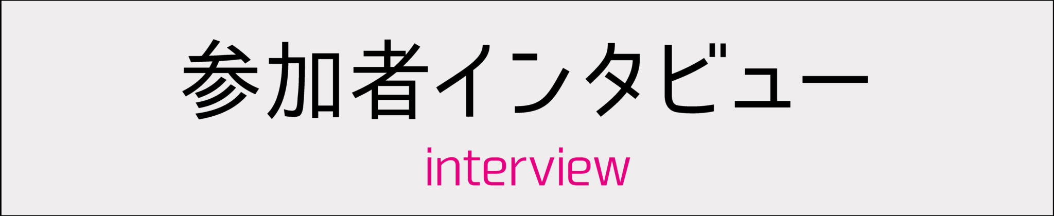 トップ - 全国大学生ピアノ選手権(NUPC)